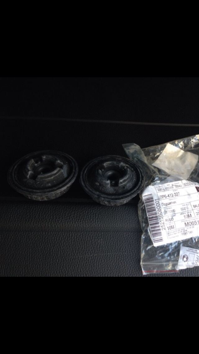 7P6412327 Подшипник VAG | Запчасти на DRIVE2