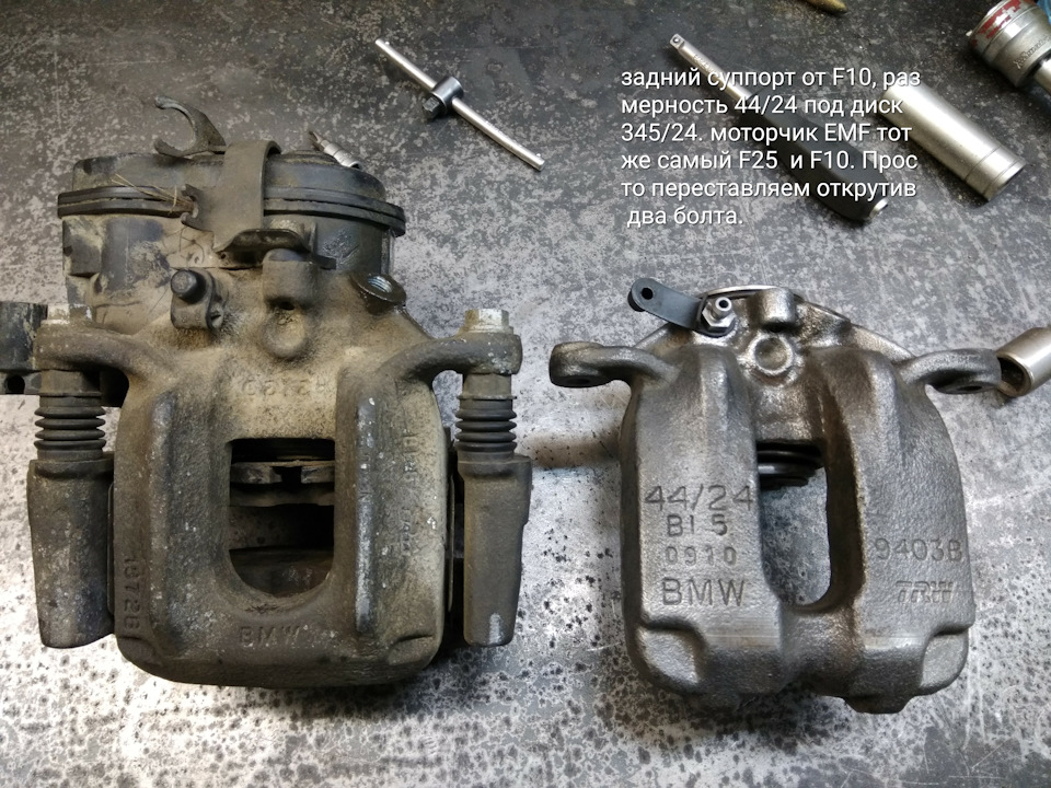 7 часть. Готовое решение по тормозам BMW X3 F25 от F10 — BMW X3 (F25 ...