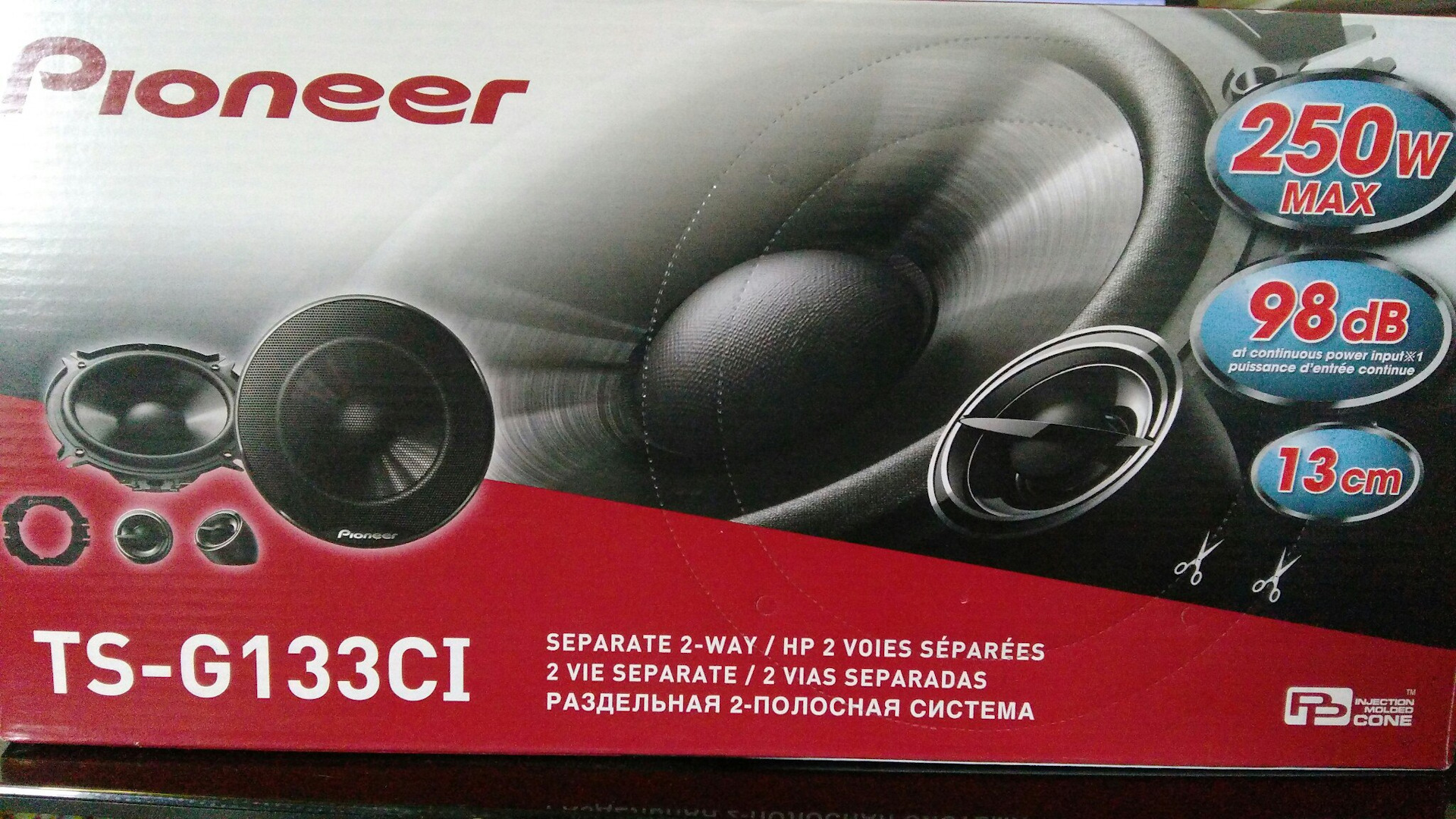 Pioneer TS-G133CI — Lada Калина Универсал (1G), 1,6 л, 2011 года | автозвук | DRIVE2