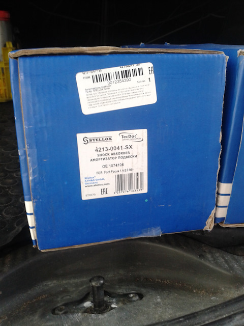 1074106 Амортизатор передний Ford | Запчасти на DRIVE2