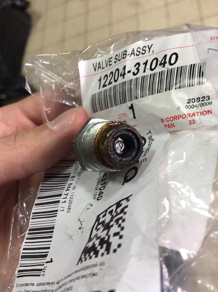 1220431040 Клапан вентиляции картерных газов TOYOTA LEXUS | Запчасти на ...