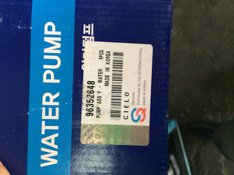 96352648 Помпа водяная Daewoo Nexia 1.5 SOHC/Lanos 1,3 GM | Запчасти на ...