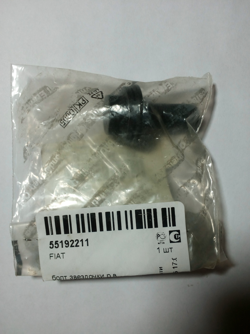 55192211 Винт крепёжный GM | Запчасти на DRIVE2