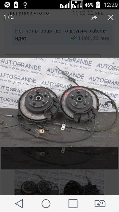 Ребята подскажите по тросам ручника. — Subaru Impreza (GD/GG), 1,5 л ...