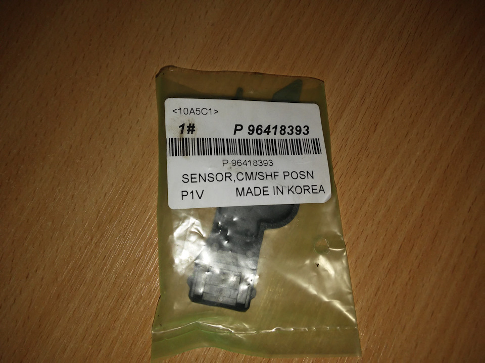 96418393 Датчик, положение распределительного вала GM | Запчасти на DRIVE2