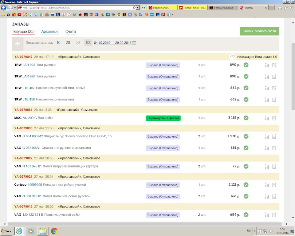 G052168A1 Пластичная смазка, 100 г VAG | Запчасти на DRIVE2