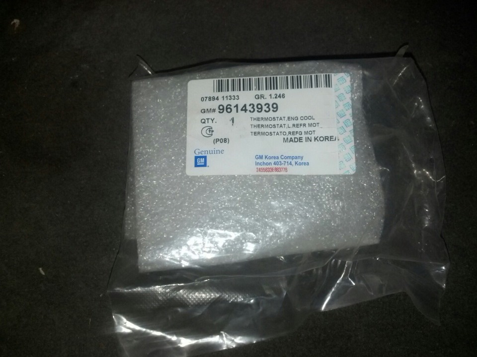 Остатки — Chevrolet Aveo Sedan (1G), 1,5 л, 2005 года | запчасти | DRIVE2