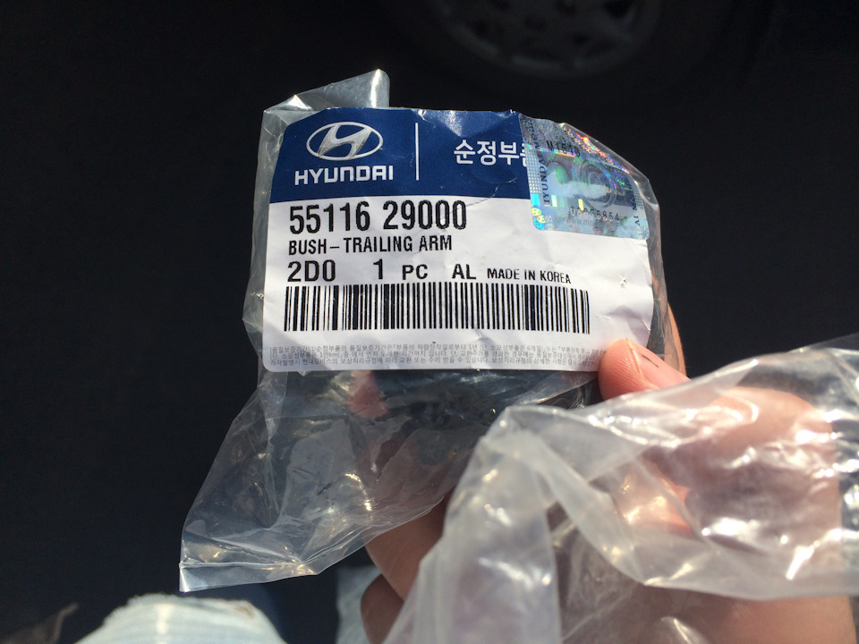 5511629000 Втулка подвески KIA HYUNDAI | Запчасти на DRIVE2