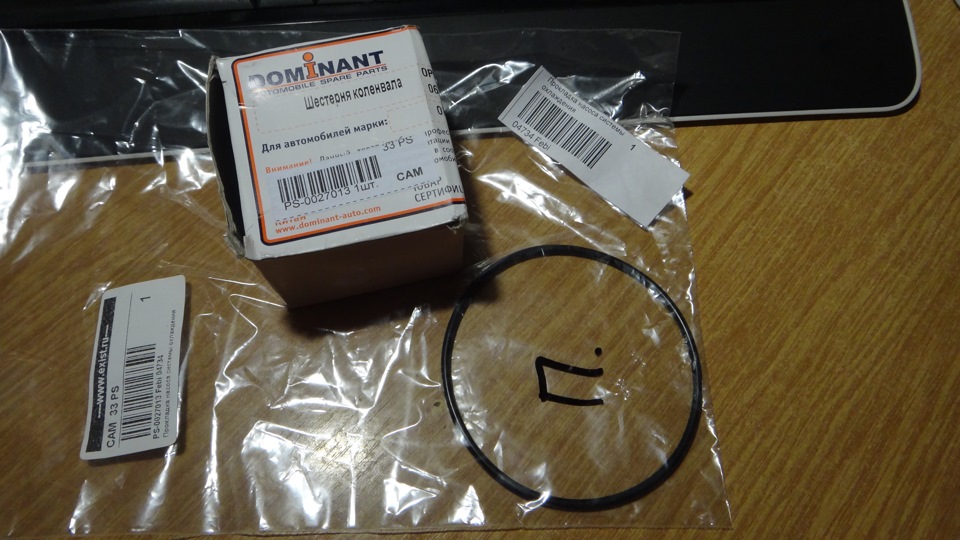 Вторая партия запчастей. — Opel Kadett E, 1,6 л, 1988 года | другое ...