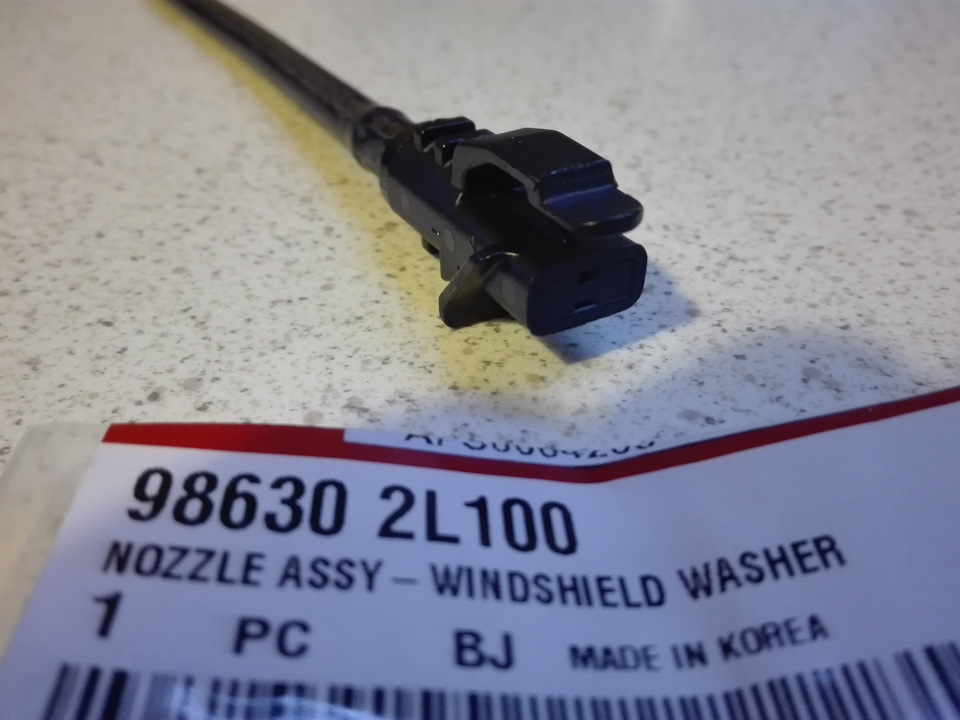 986302L100 ФОРСУНКА СТЕКЛООМЫВАТЕЛЯ KIA HYUNDAI | Запчасти на DRIVE2