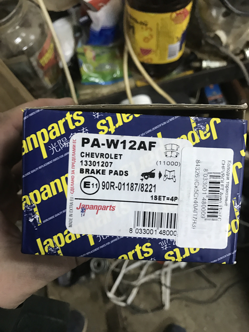 13301207 Колодки тормозные передние GM | Запчасти на DRIVE2