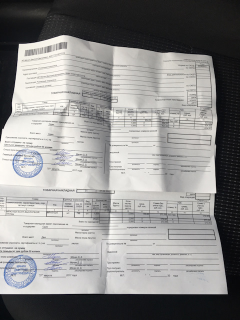 MR431025 БОЛТ КРЕПЛЕНИЯ ГЛУШИТЕЛЯ PAJERO/MONTERO, OUTLANDER (2000-2006 ...