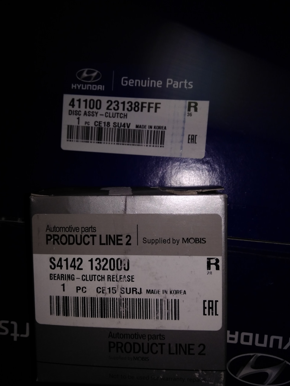 S4142132000 ПОДШИПНИКИ ШАРИКОВЫЕ, С НАРУЖНИМ ДИАМЕТРОМ БОЛЕЕ 30 ММ KIA ...