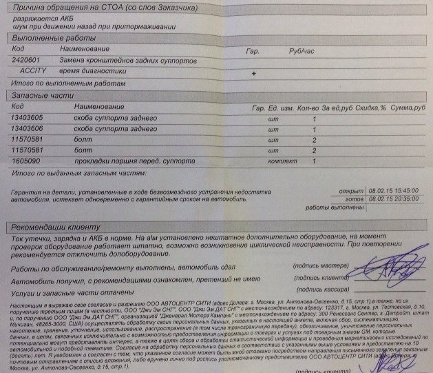 Игра с гарантией! — Chevrolet Cruze Station Wagon, 1,8 л., 2013 года ...