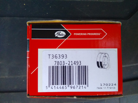 T36393 Опорные ролики и шкивы GATES | Запчасти на DRIVE2