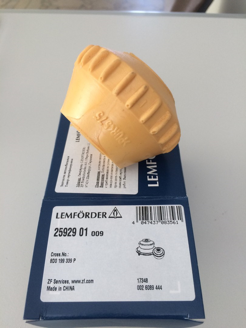 8D0199339P Отбойник амортизатора VAG | Запчасти на DRIVE2