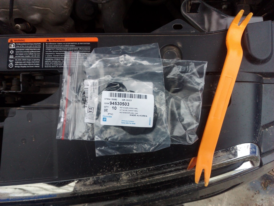 94530503 Клипса GM | Запчасти на DRIVE2