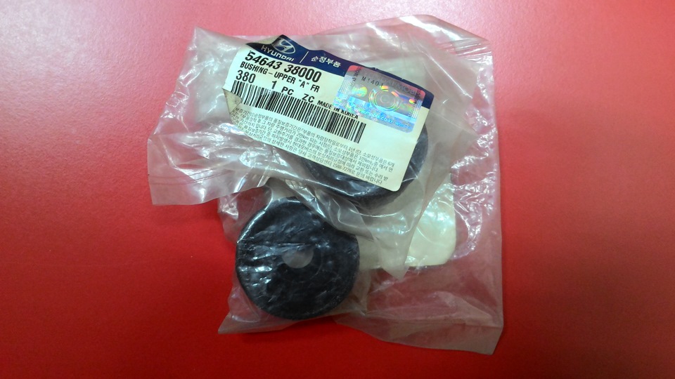 5464338000 Втулка подвески KIA HYUNDAI | Запчасти на DRIVE2