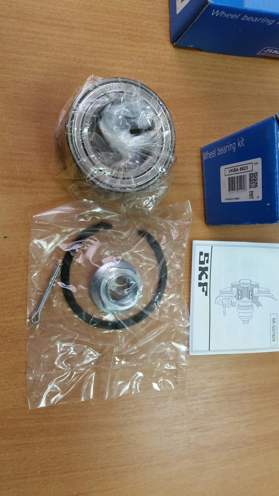 VKBA6923 Комплект подшипника ступицы колеса SKF | Запчасти на DRIVE2