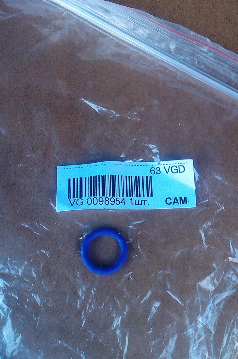 3D0260749C Кольцо уплотнительное шланга кондиционера / VAG | Запчасти ...