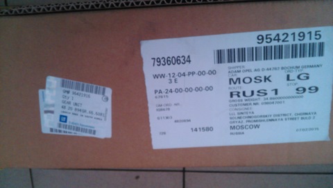 95421915 РУЛЕВАЯ РЕЙКА в сборе GM | Запчасти на DRIVE2