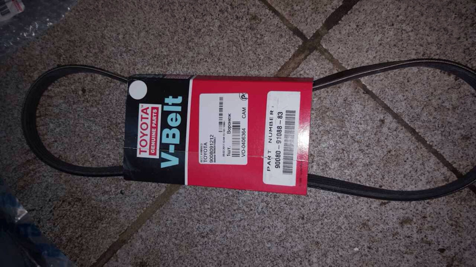 9008091212 Ремень поликлиновый TOYOTA LEXUS | Запчасти на DRIVE2