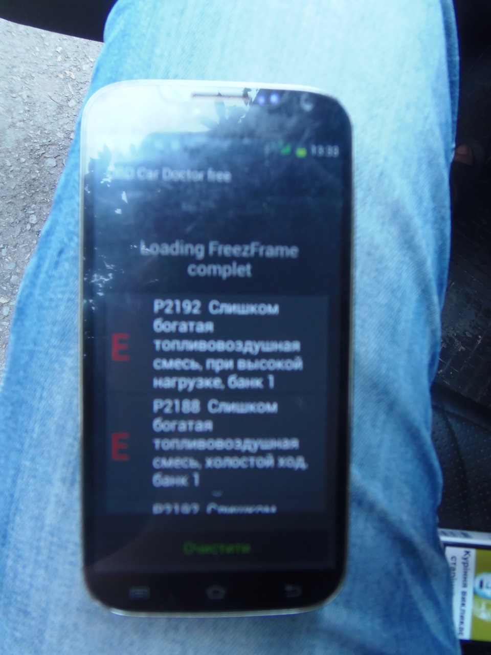 P2192 Компрессор пневматической системы ARNOTT | Запчасти на DRIVE2