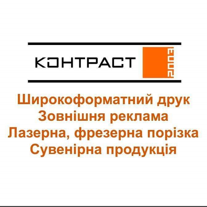 рекламная продукция — DRIVE2