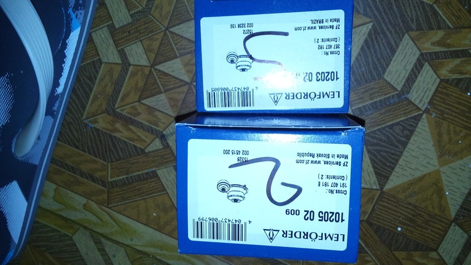 357407182 Сайлентблок VAG | Запчасти на DRIVE2