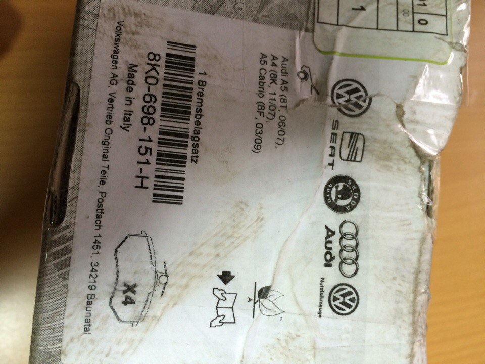 8K0698151H Колодки тормозные дисковые комплект VAG | Запчасти на DRIVE2