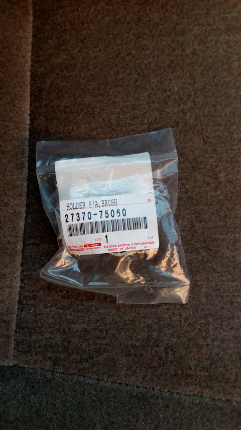 2737075060 Щёткодержатель генератора TOYOTA LEXUS | Запчасти на DRIVE2