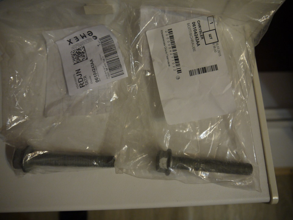 06104243AA БОЛТ PCS2 Chrysler | Запчасти на DRIVE2