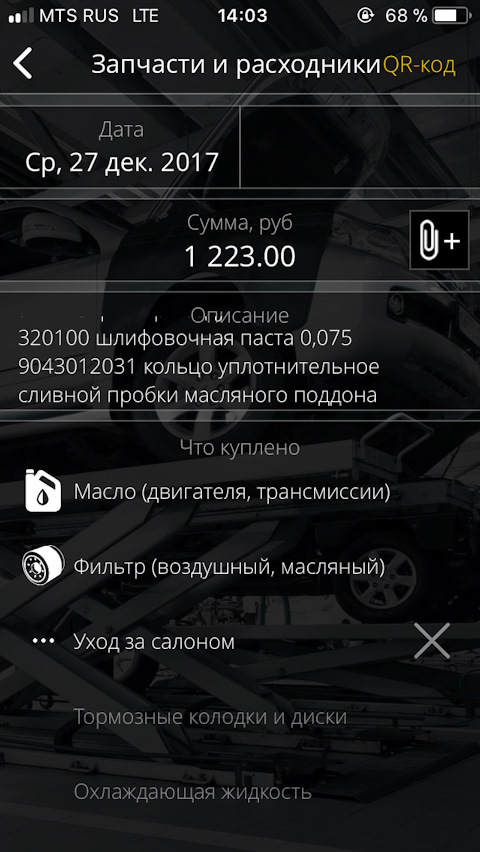 9043012031 Шайба сливной пробки TOYOTA LEXUS | Запчасти на DRIVE2