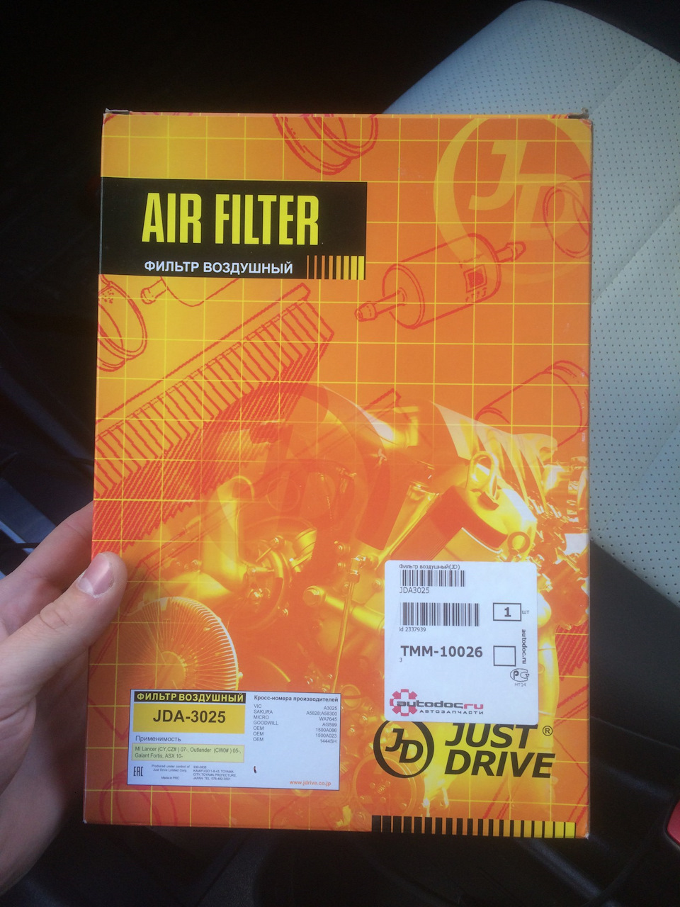 WA7645 MICRO | Запчасти на DRIVE2