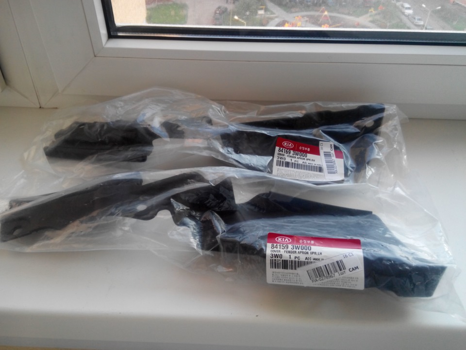 841693W000 Кожух колесной арки KIA HYUNDAI | Запчасти на DRIVE2