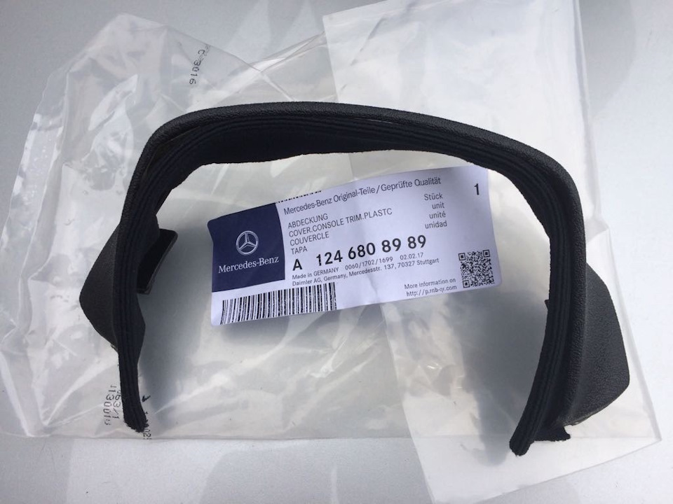 1246808989 Чехол защитный Mercedes | Запчасти на DRIVE2