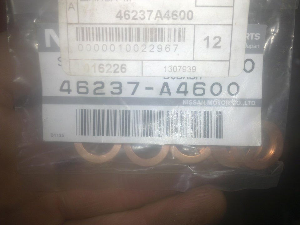 46237A4600 КОЛЬЦО УПЛОТНИТЕЛЬНОЕ 83 NISSAN INFINITI | Запчасти на DRIVE2