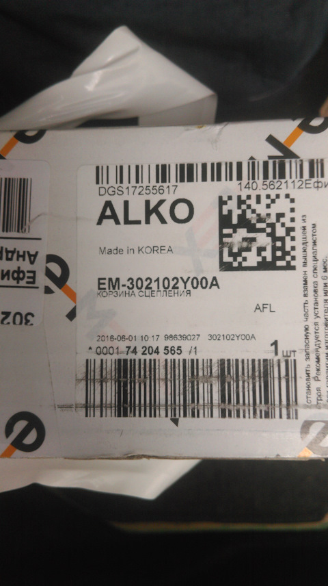 302102Y00A NISSAN INFINITI | Запчасти на DRIVE2