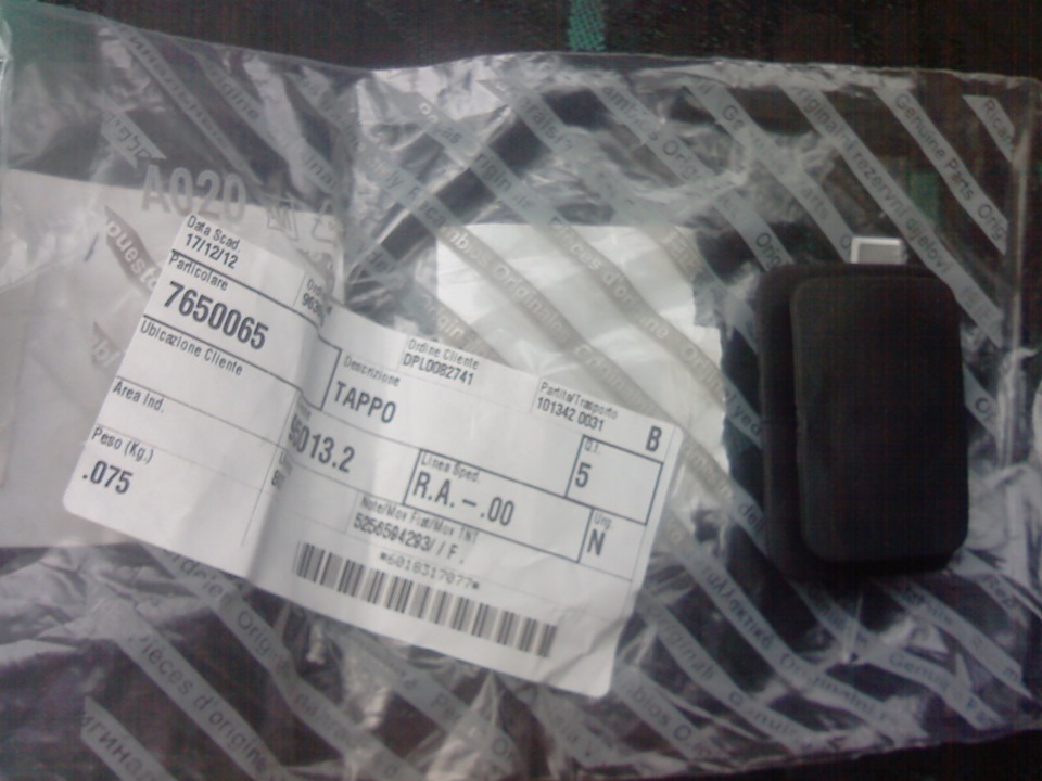 Заглушка кпп — FIAT Albea, 1,4 л, 2008 года | запчасти | DRIVE2