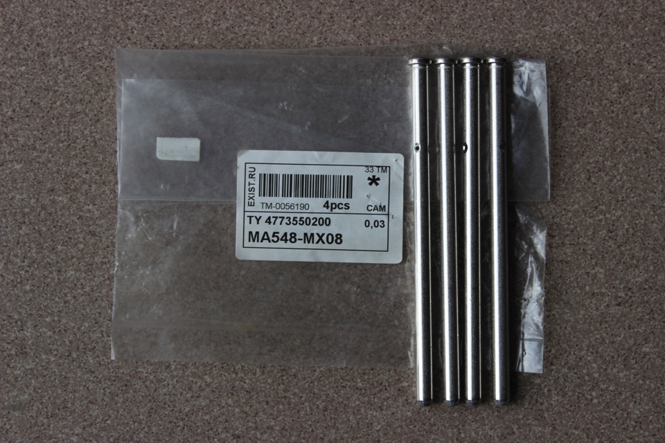 4773550200 Палец TOYOTA LEXUS | Запчасти на DRIVE2