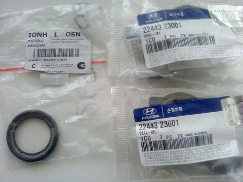 2650222600 Уплотнительное кольцо крышки маслозаливной горловины ...