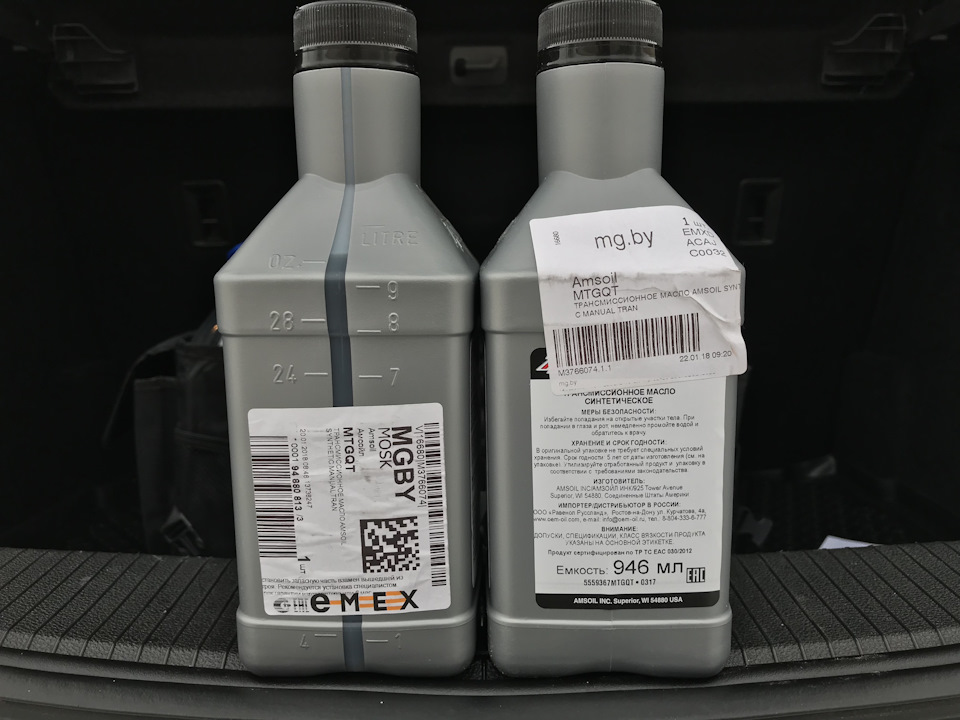 Смена масла МКПП M32 MZ4 v.3.0 (Amsoil 75w90 MTGQT) — Opel Astra J, 1,4 ...