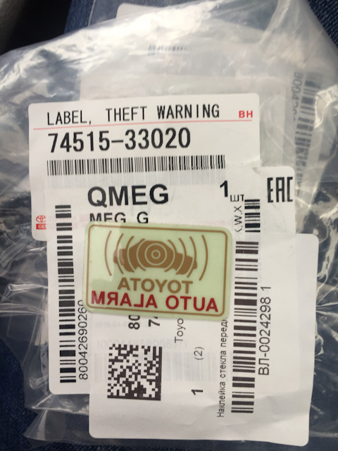 7451533020 Накладка TOYOTA LEXUS | Запчасти на DRIVE2