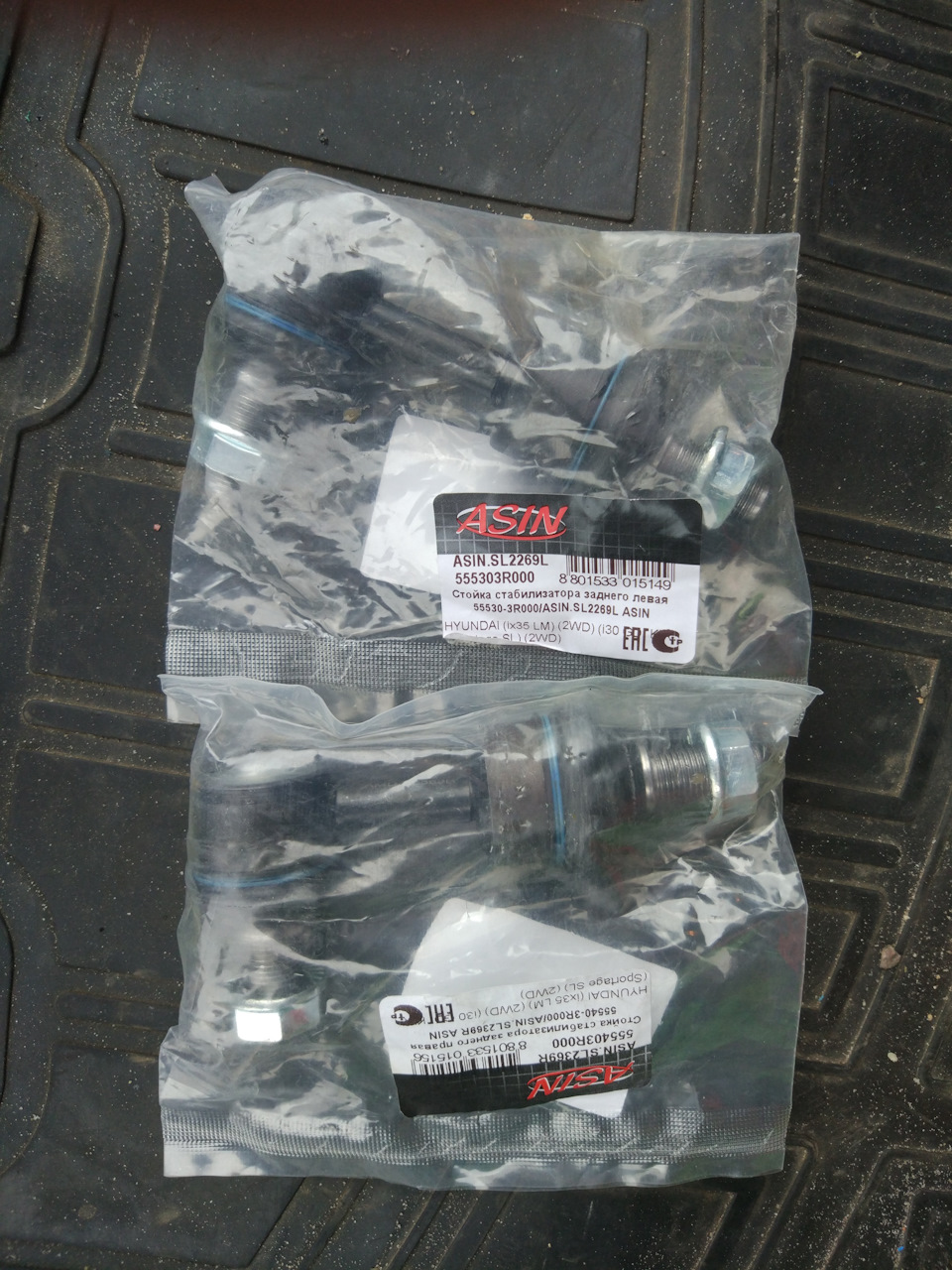 555403R000 Стойка стабилизатора KIA HYUNDAI | Запчасти на DRIVE2