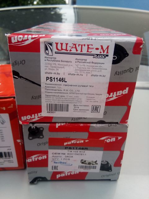 6001547611 Правый наконечник рулевой SIDEM | Запчасти на DRIVE2