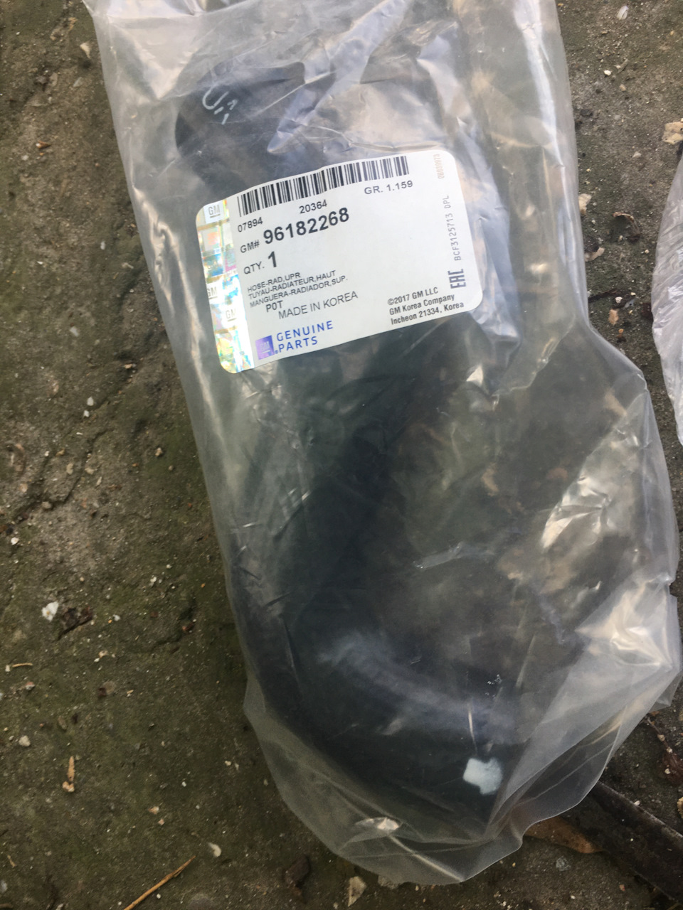 96182268 Шланг (патрубок) радиатора верхний Сhevrolet (DAEWOO) Lanos GM ...