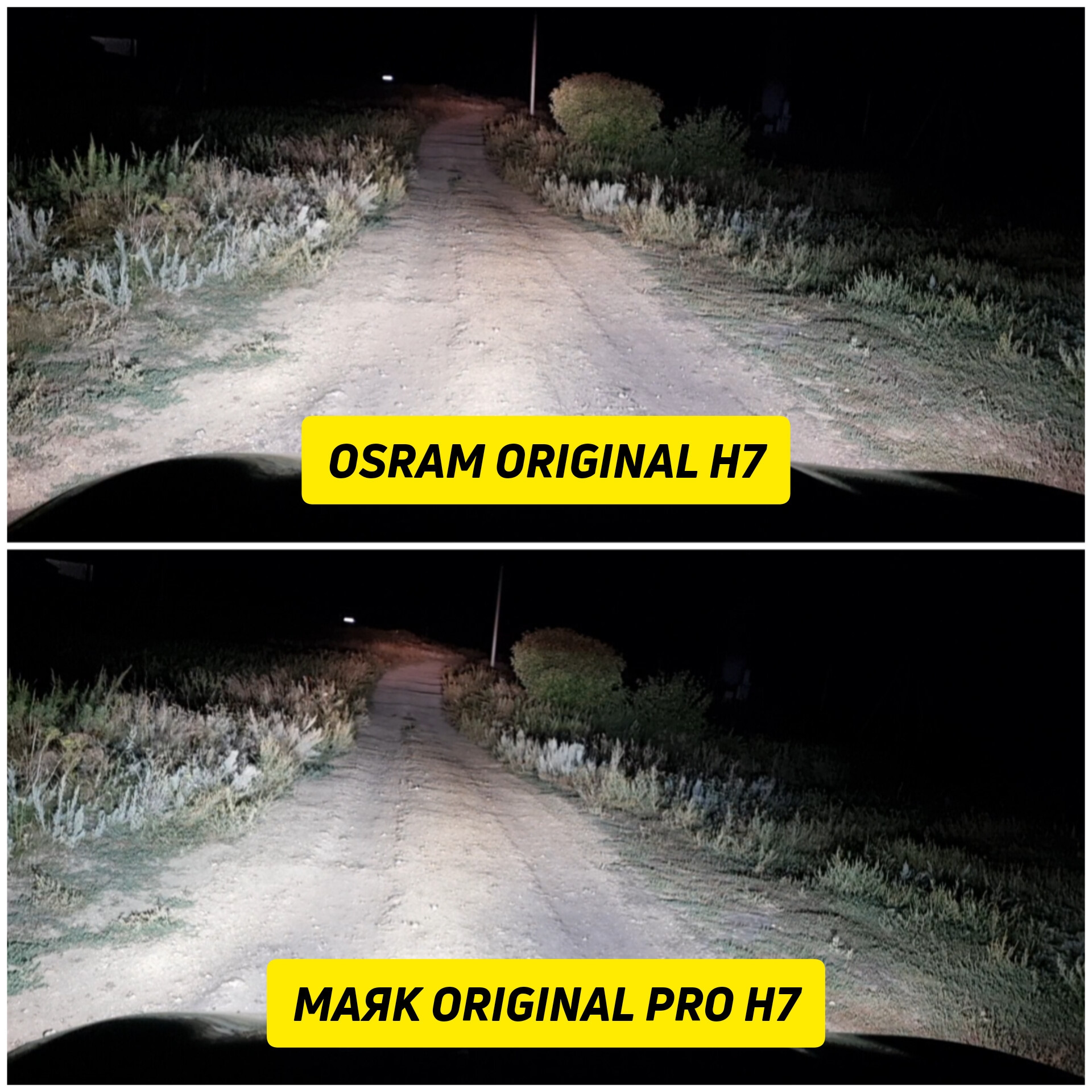 Ниссан кашкай j10, сравнение работы МАЯК ORIGINAL PRO H7 и OSRAM ORIGINAL H7 — Nissan Qashqai ...