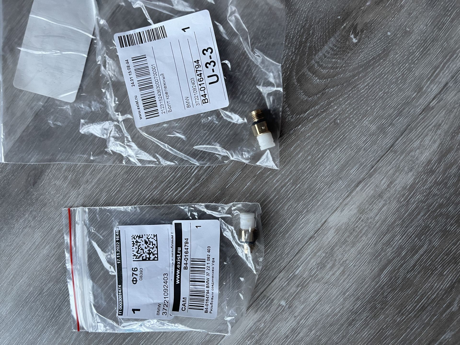 Замена пневмобаллонов — BMW X5 (F15), 3 л, 2016 года | визит на сервис ...