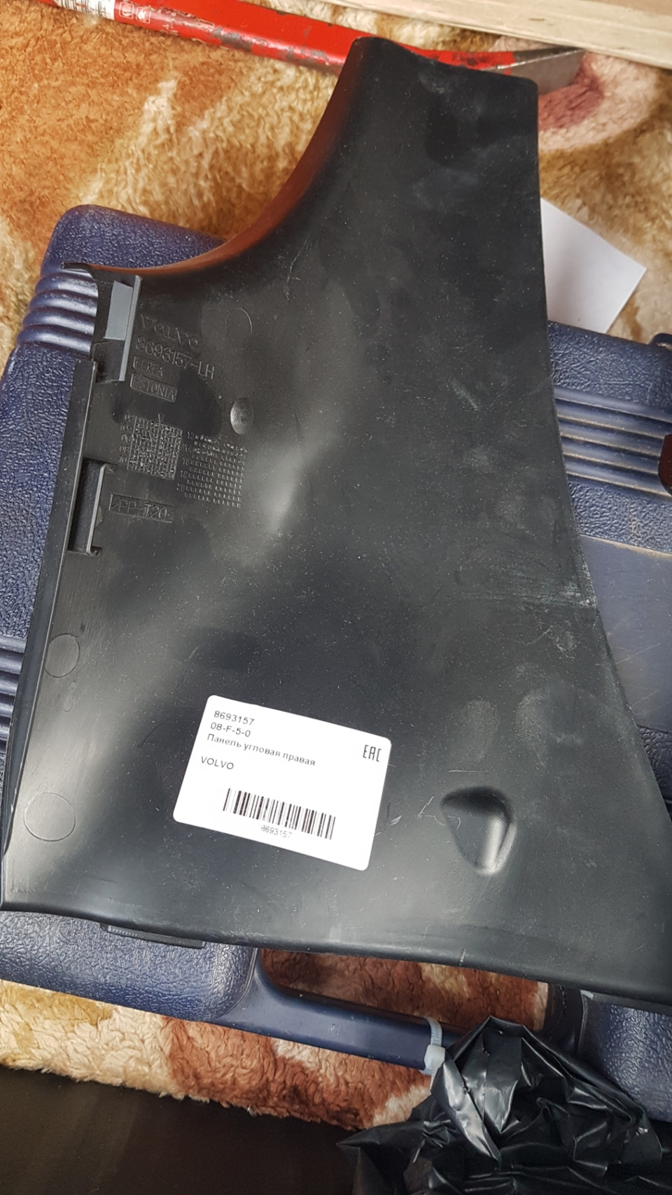 Панель на воздухозаборник печки хс90 — Volvo XC90 (1G), 2,4 л, 2008 ...