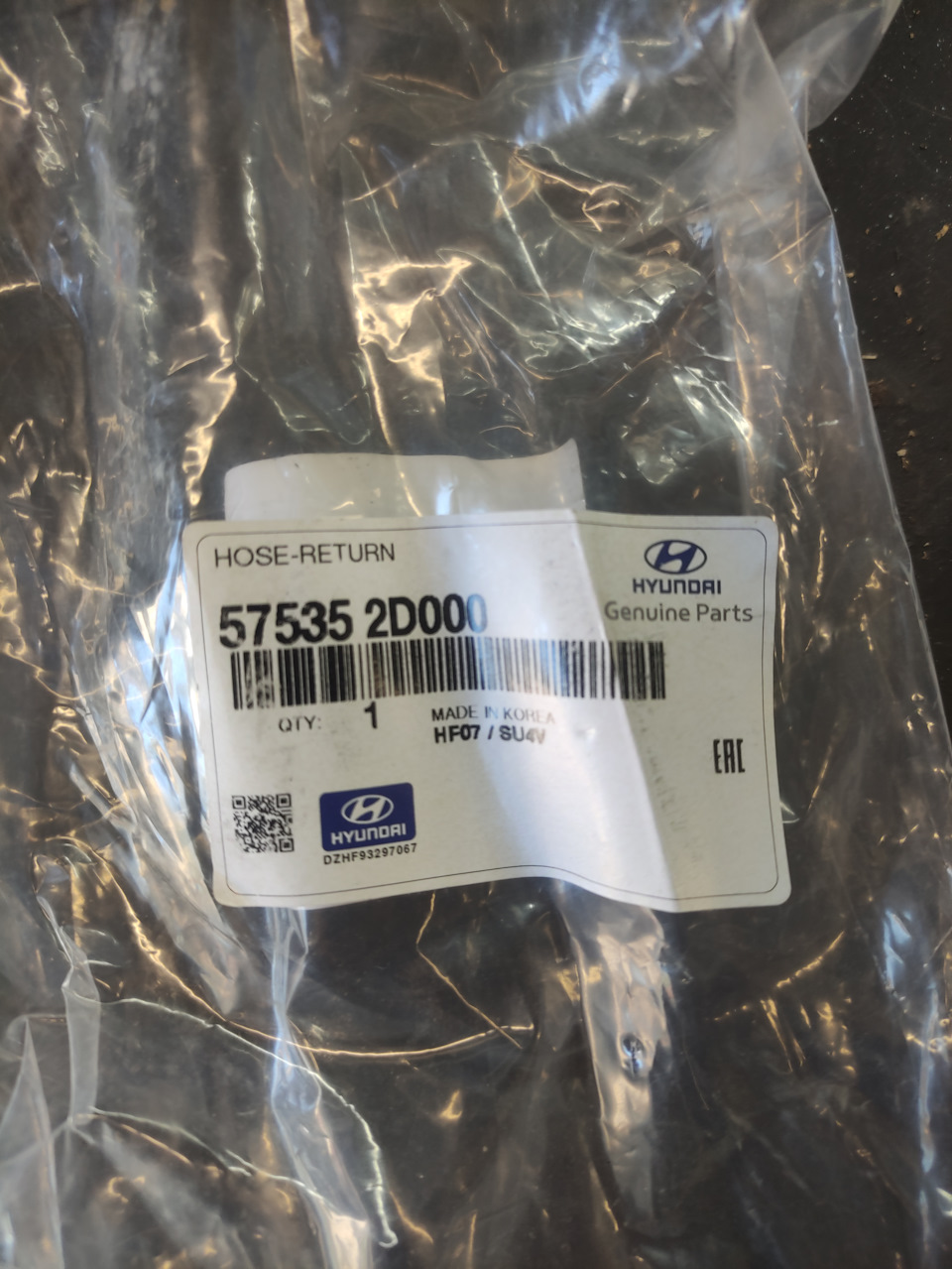 575352D000 Шланг системы рулевого управления KIA HYUNDAI | Запчасти на ...